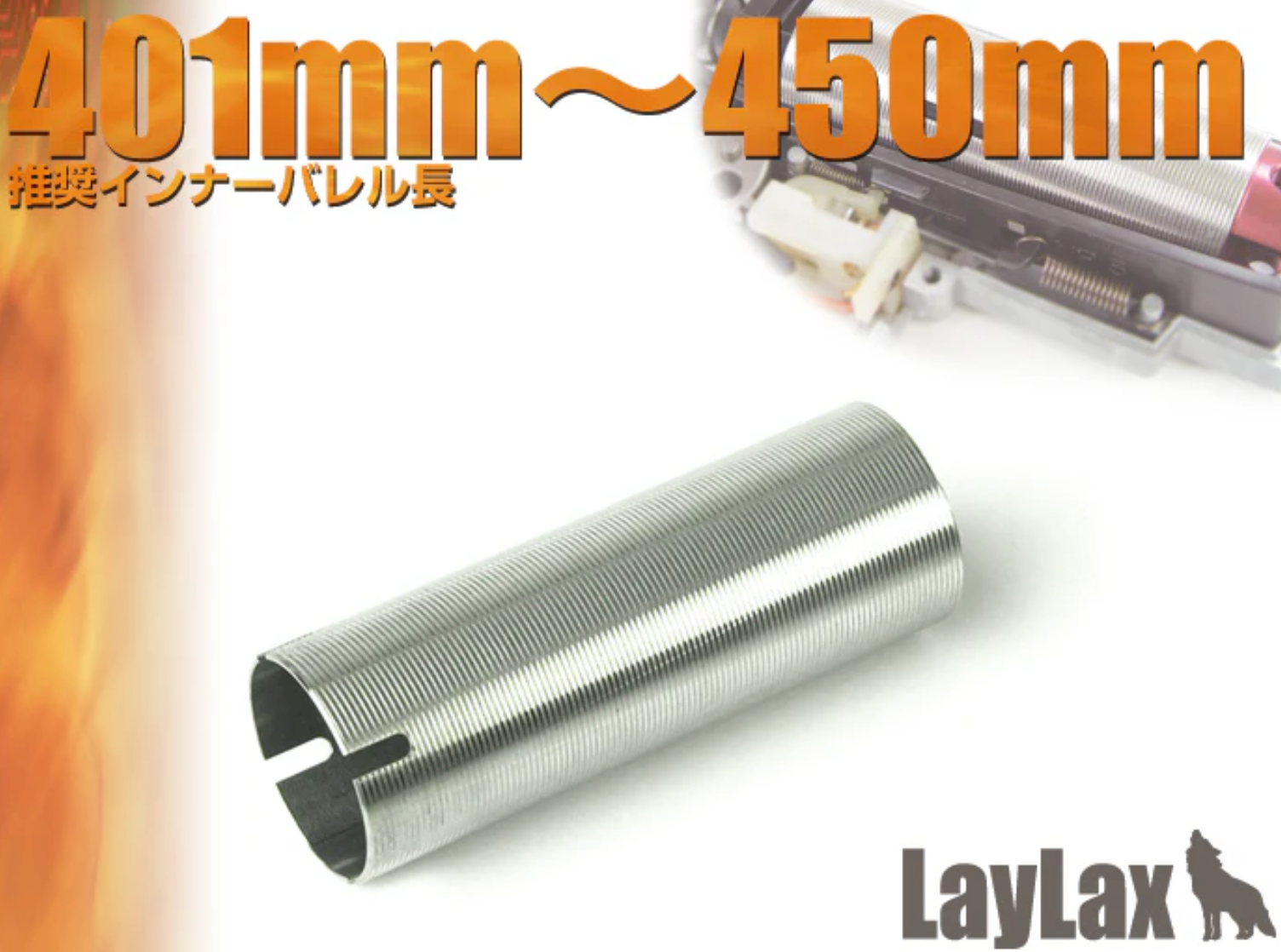 Prometheus Stainless Cylinder Type B | DSG Airsoft